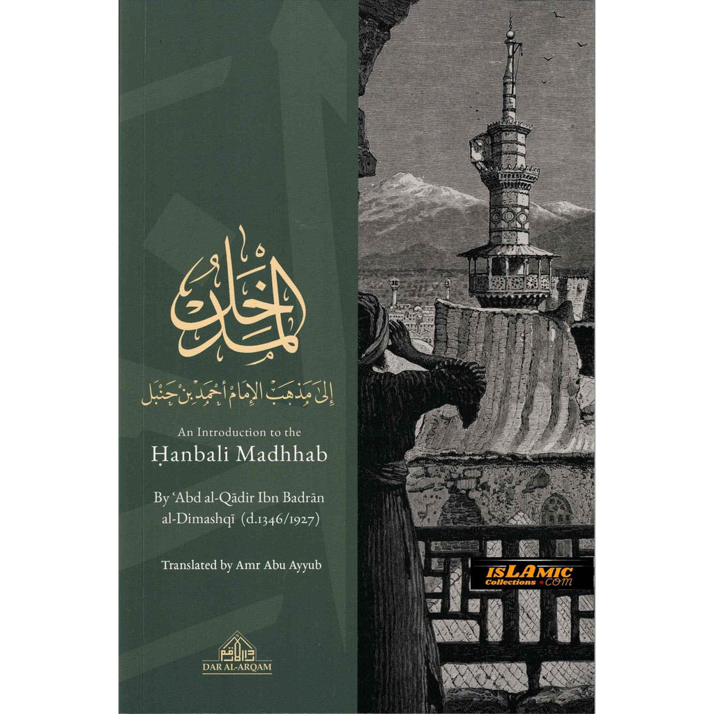 An Introduction to the Hanbali Madhhab Without Arabic Text – Islamic ...