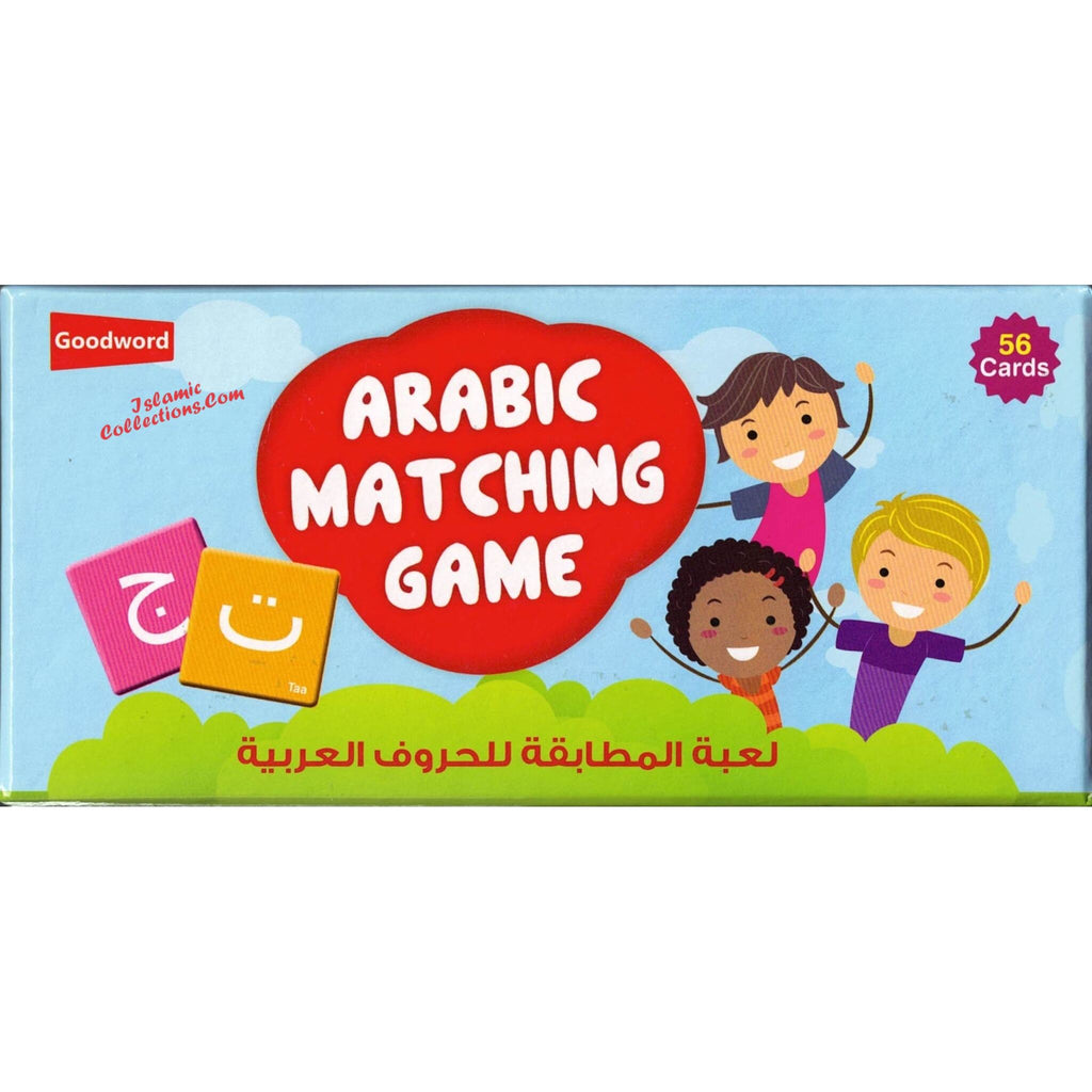 Arabic Matching Game By Saniyasnain Khan – Islamic Collections
