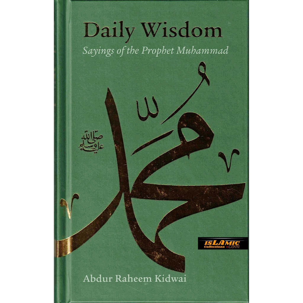Daily Wisdom Saying of the Prophet Muhammad PBUH By Raheem – Islamic ...