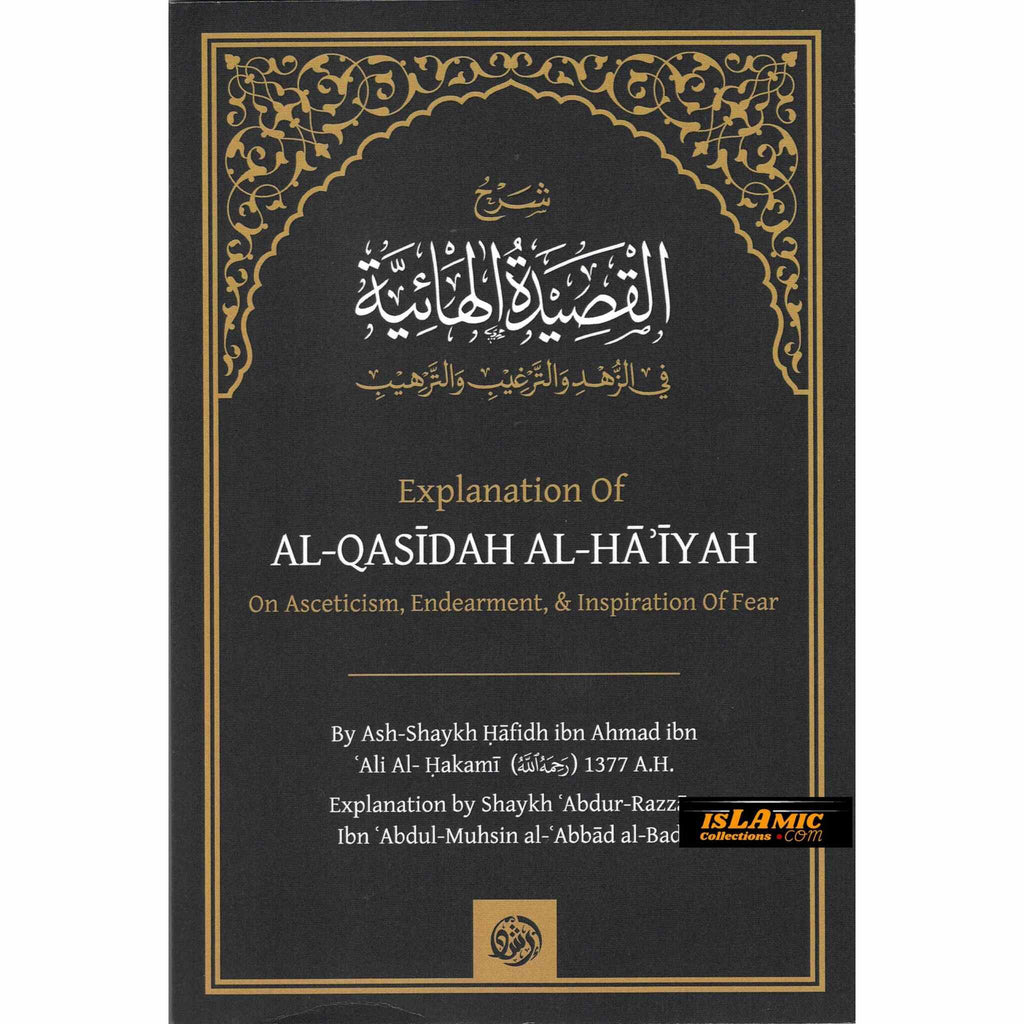 Explanation Of Al-Qasidah Al-Haiyah By Ḥāfidh ibn Ahmad – Islamic ...