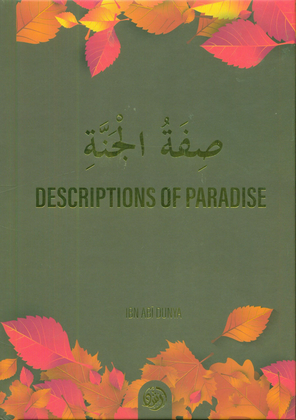 Descriptions Of Paradise | Maktabatul-Irshad – Islamic Collections