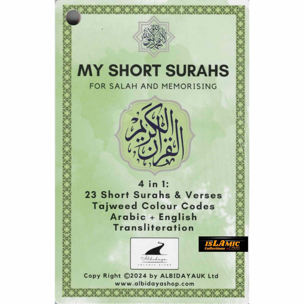 My Short Surahs – Islamic Collections
