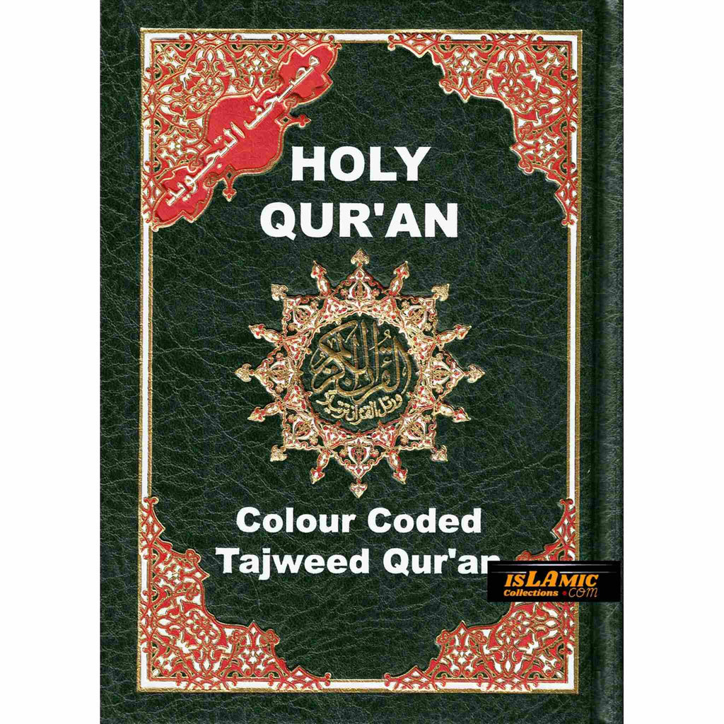 Tajweed Quran Arabic Only Indo-Pak (Pakistani-Indian-Persian script) 1 ...