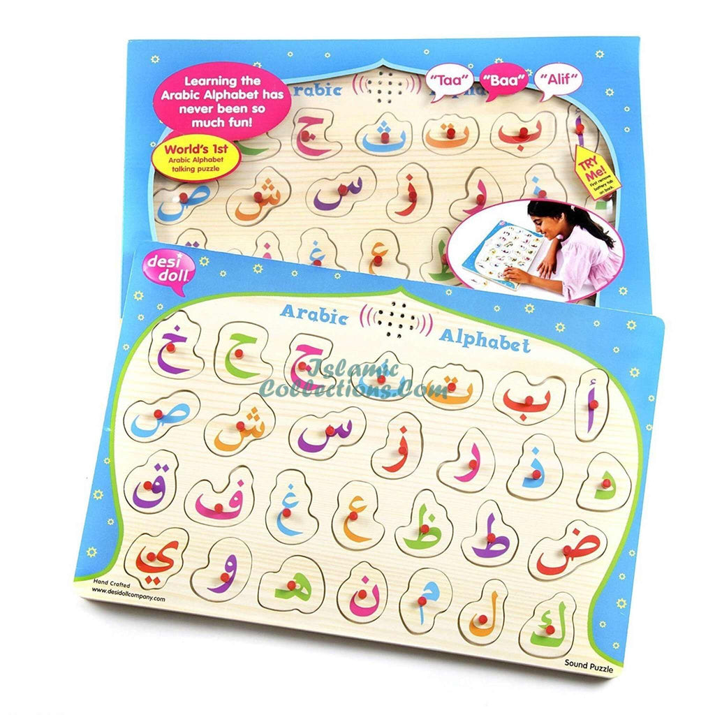 Talking Arabic Alphabet Puzzle Lift and Learn Arabic Letters – Islamic ...