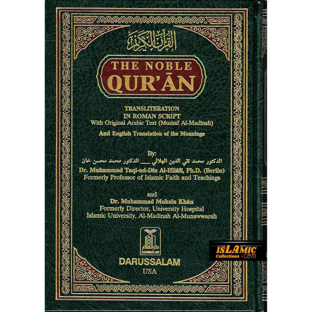 The Noble Quran Transliteration in Roman Script with Arabic – Islamic ...