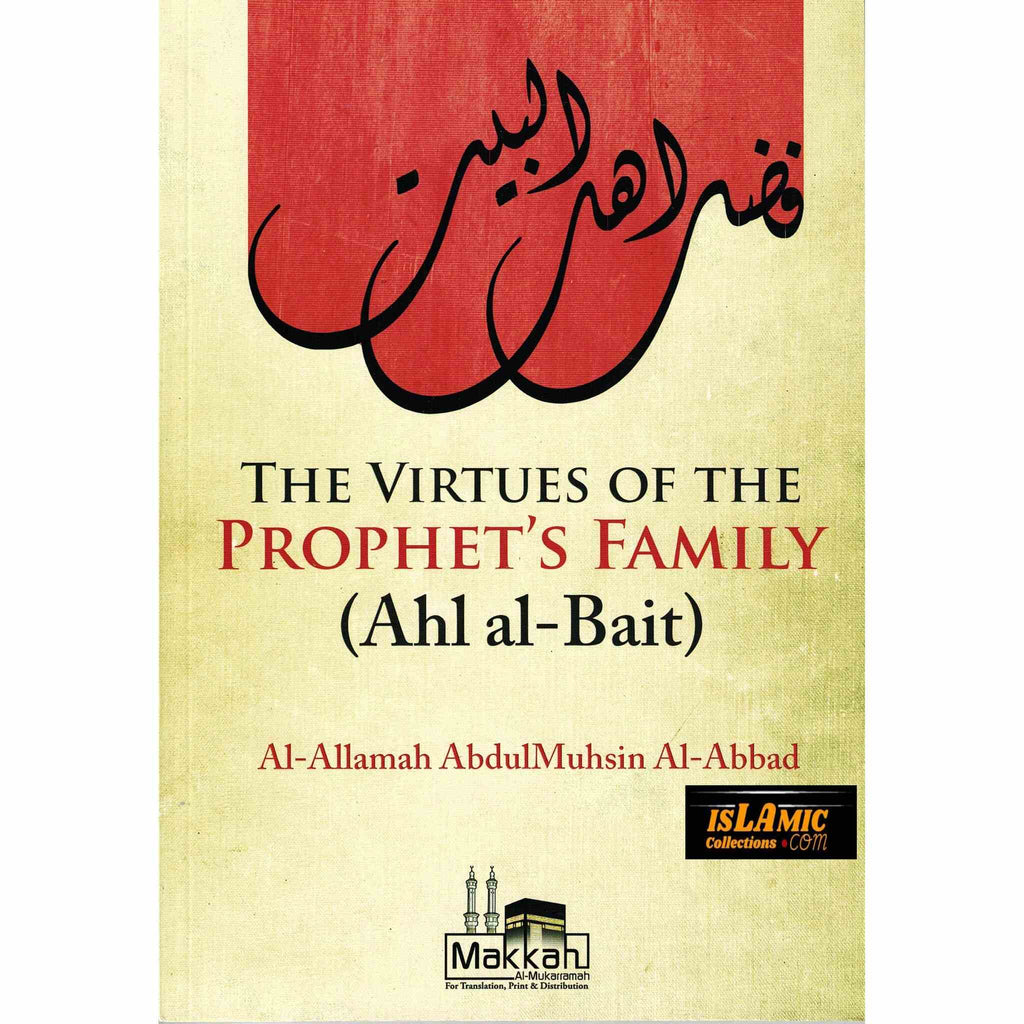 The Virtues of The Family Of the Prophet Ahl Al Bait Muhsin – Islamic ...