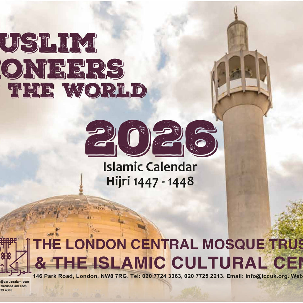 2026 Islamic Calendar - Hijri 1447-1448 – Islamic Collections